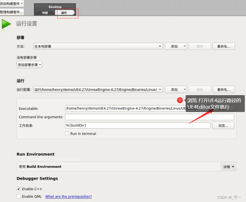 UE4.27 Ubuntu 像素流环境搭建_像素流 linux 部署-CSDN博客