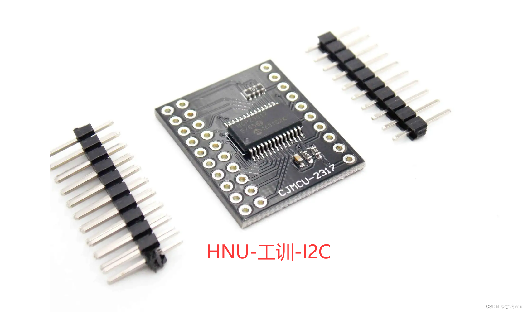 HNU-电子测试平台与工具2-I2C_hnu电子测试平台-CSDN博客