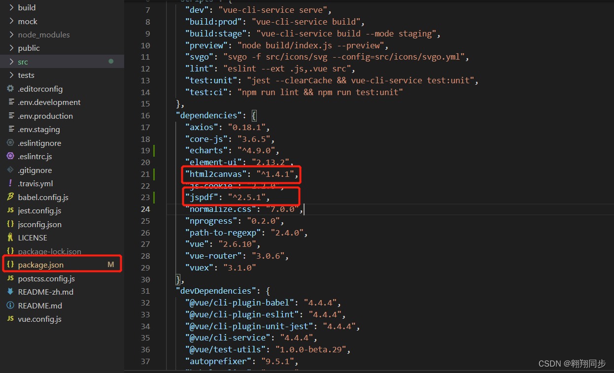 vue项目使用VUE html2Canvas截取页面内容生成pdf_vue html2canvas jspdf如何获取-CSDN博客