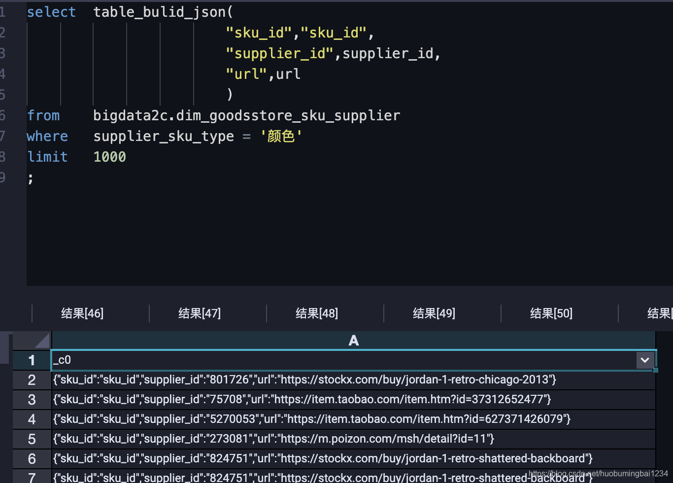 hive-udf正常数据转化为json形式(二)_casttojson hive-CSDN博客