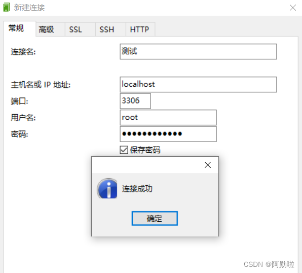 1251 - Client does not support authentication protocol requested by server: consider uparading ...