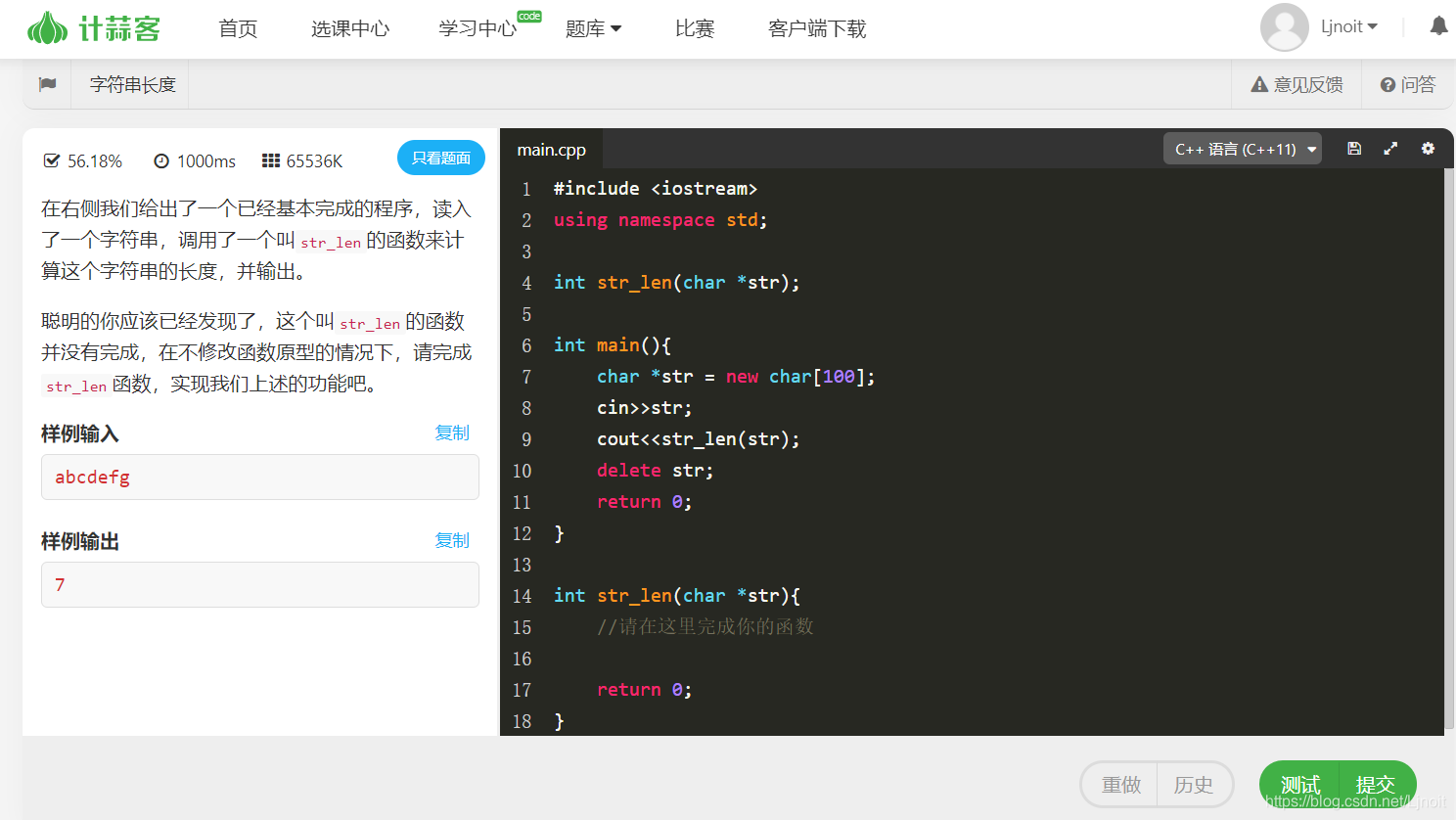 【Code】OJ推荐_codeoj-CSDN博客