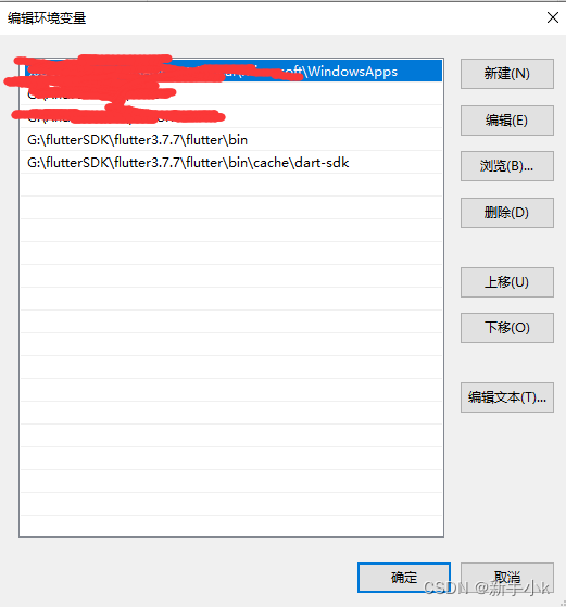 Flutter：Build failed with an exception，flutter项目无法在虚拟机和手机运行，报错为 ...