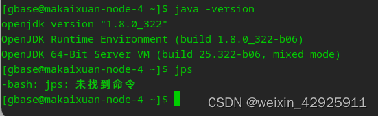 jps工具安装_安装jps-CSDN博客
