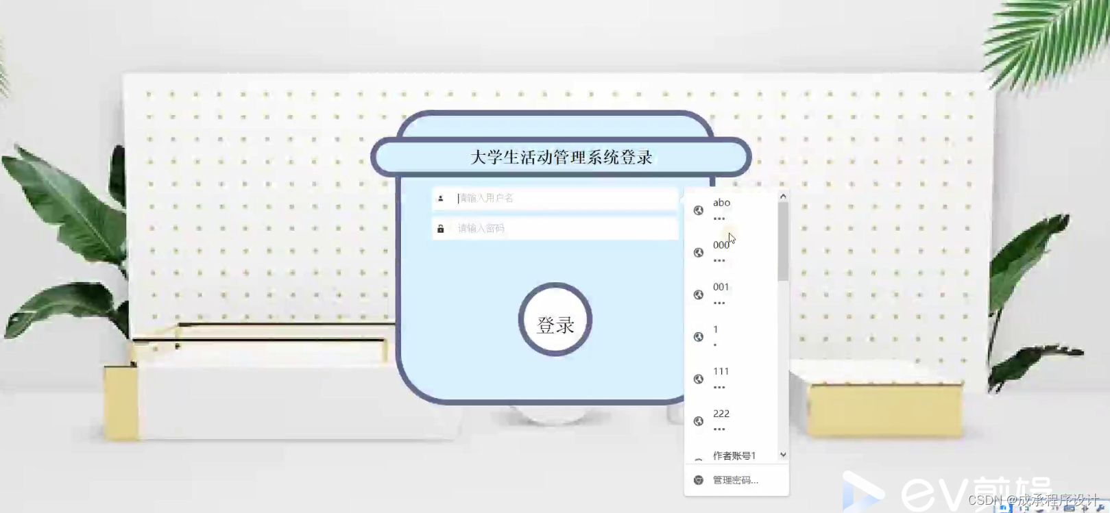 附源码 Java计算机毕业设计大学生活动管理系统(源码开题)活动管理系统算法csdn Csdn博客