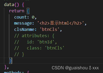 vue01_vue可以批量绑定属性吗-CSDN博客