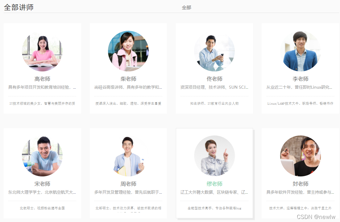 基于springbootvue和mysqlredis的网络课程平台设计与实现 文档任务书开题报告中期报告初稿前后台项目源码使用springbootvuemysql怎么写任务