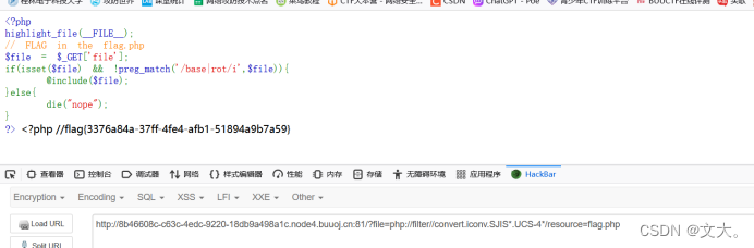 [wp]NewStarCTF 2023 WEEK2|WEB_newstart ctf2023 反序列化-CSDN博客
