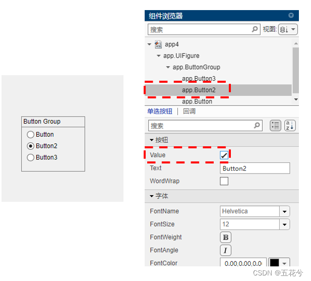 Matlab Appdesigner系列 常用4 单选按钮组、编辑字段(数值)matlab 单选按钮组 Csdn博客