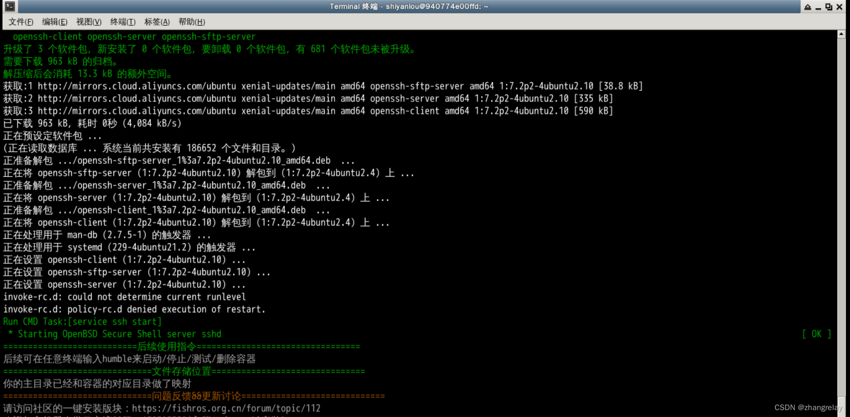 蓝桥ROS中使用fishros一键安装-CSDN博客