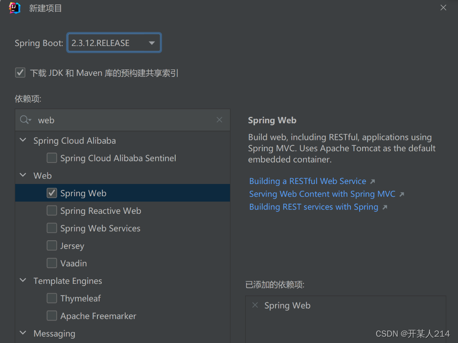 学习Springbootd的Web基础_produces springboot-CSDN博客