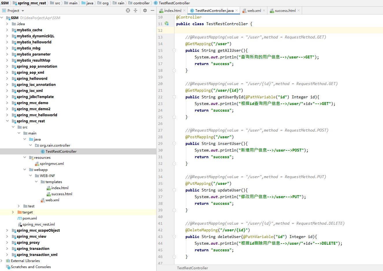 SpringMVC之RESTful概述_mvc restful-CSDN博客