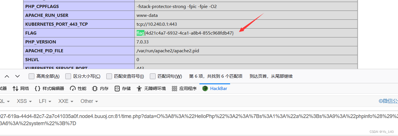 [NPUCTF2020]ReadlezPHP-CSDN博客