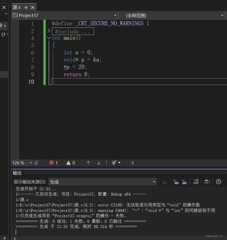 指针：void* ， const详解_const void*-CSDN博客