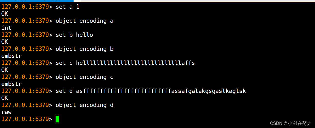 【redis】redis五种常用数据类型和内部编码以及对string字符串类型的总结redis 字符串编码 Csdn博客
