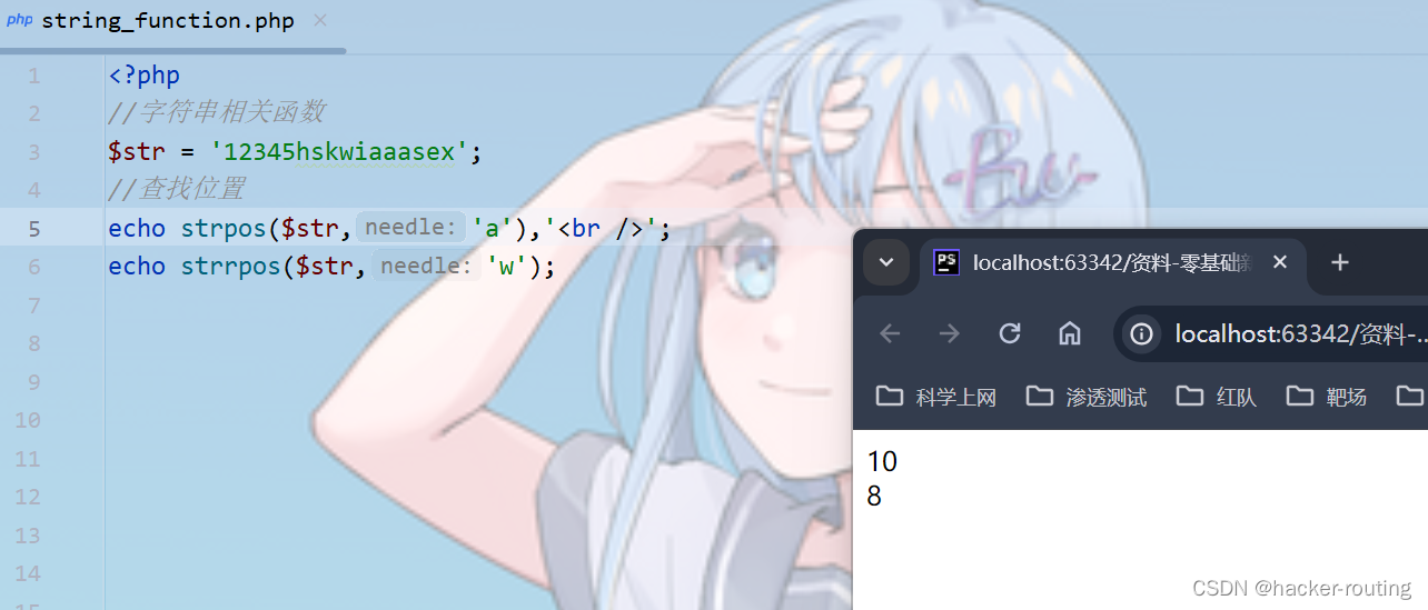 【PHP + 代码审计】字符串类型详解_php zifuchuan-CSDN博客
