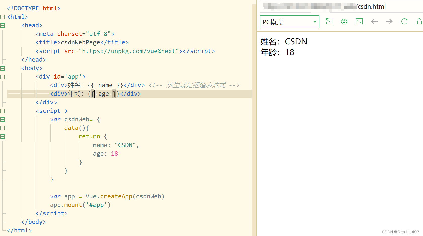 【前端框架vue】基本指令:插值表达式前端插值表达式 Csdn博客