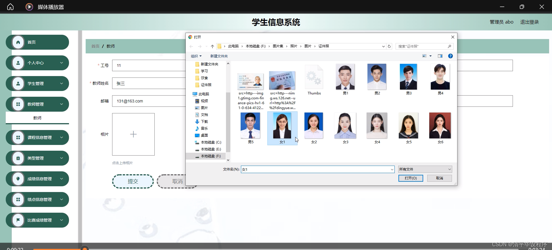 ssm/php/node/python学生信息系统-CSDN博客
