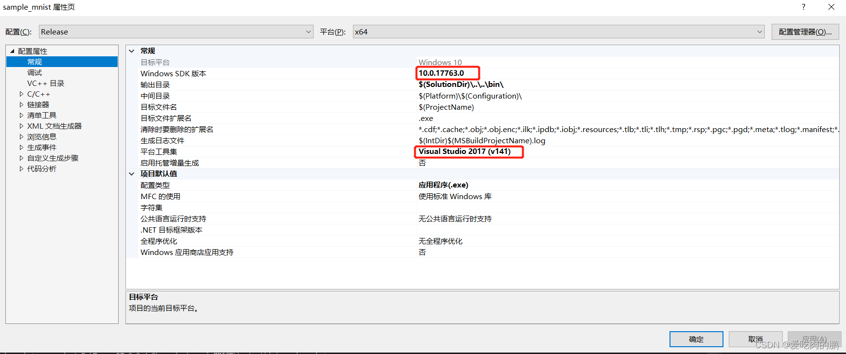 tensorrt部署YOLOv5模型记录【附代码，支持视频检测】_local timing cache in use. profiling results in th-CSDN博客