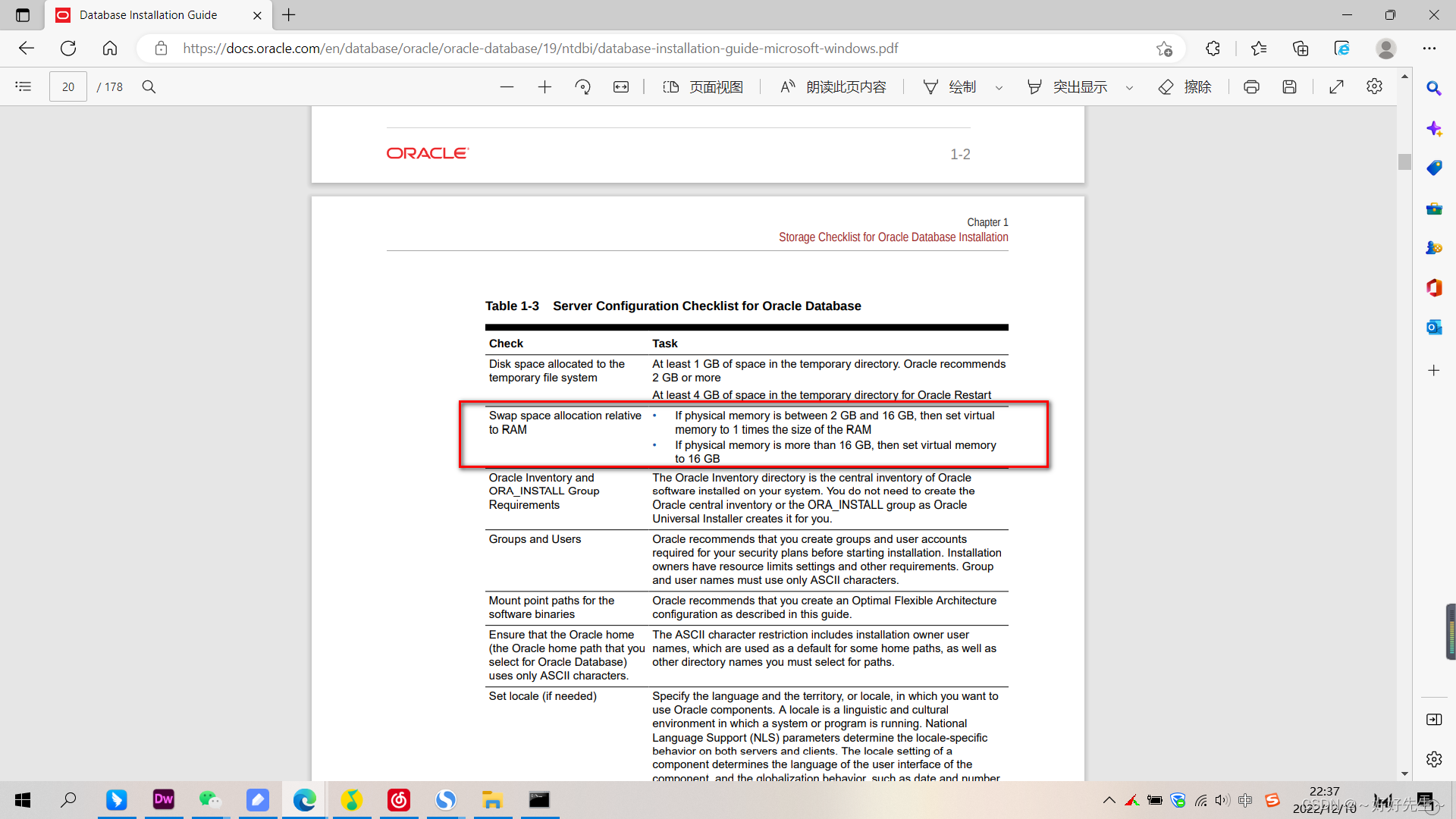 win10 Oracle数据库的安装(不可错过版）_win10安装oracle-CSDN博客