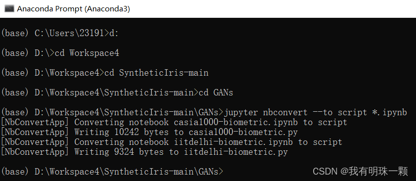 将ipynb文件转为py的简单方法（图文并茂）ipynb文件转换成py文件 Csdn博客