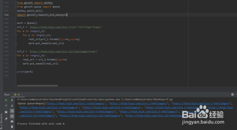 如何解决python编程中的MonkeyPatchWarning错误_monkeypatchwarning: monkey-patching ssl after ssl -CSDN博客