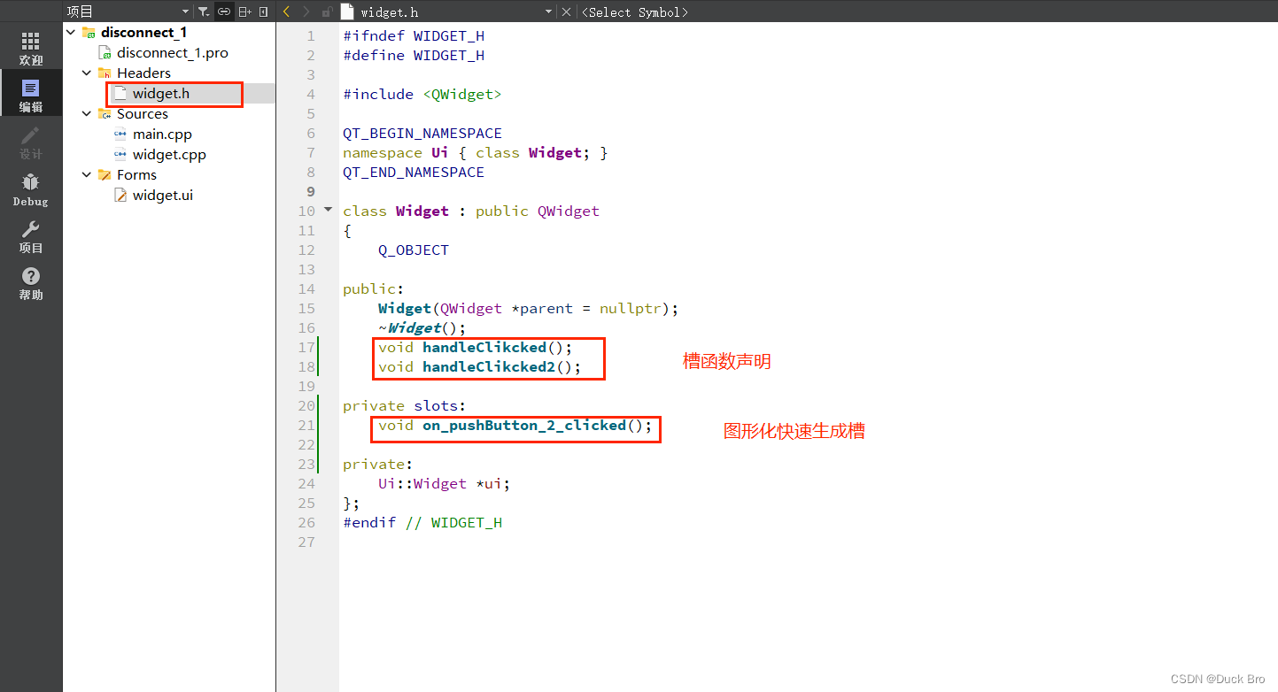 【Qt 学习笔记】Qt信号和槽的其他说明及Lambda表达式_qt 信号槽 lamda-CSDN博客