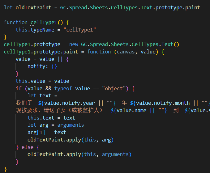 如何使用SpreadJS在Excel中实现报表的三联类模板？_excel定义spread模版-CSDN博客