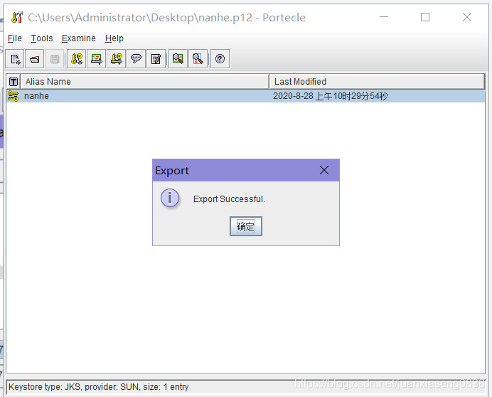 OpensAS2搭建+AS2证书制作+SSL证书导入（EDI）_openas2 生成edi文件-CSDN博客