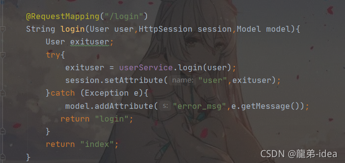 Springmvc实现简单的用户管理系统——用户登录注册、修改密码、注销功能要求实现用户注册、登录、修改密码和注销等功能。这里把每个用户的用户名和密 Csdn博客