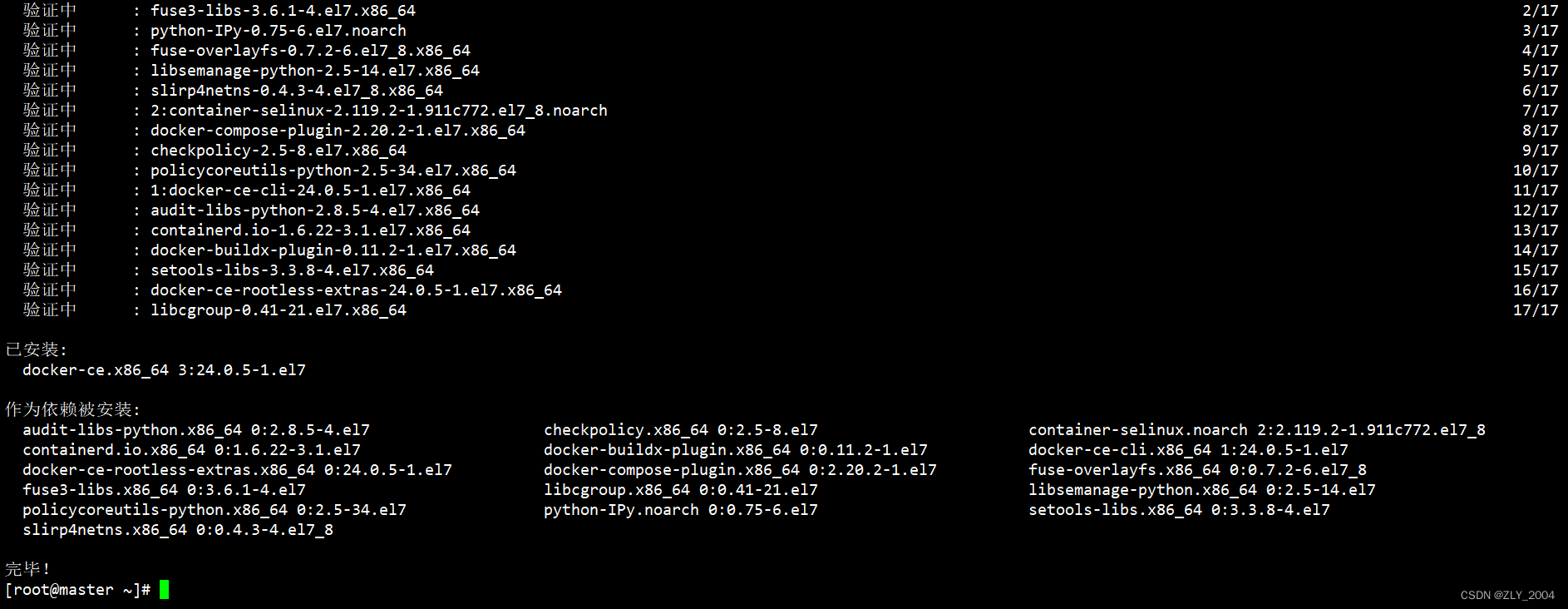 Docker 搭建原版服务器_docker mc服务器-CSDN博客