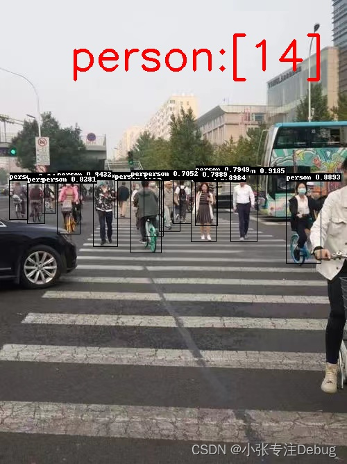 （从零开始包教会）windows下使用PP-human实现行人检测、目标追踪。_pphuman 行为检测-CSDN博客