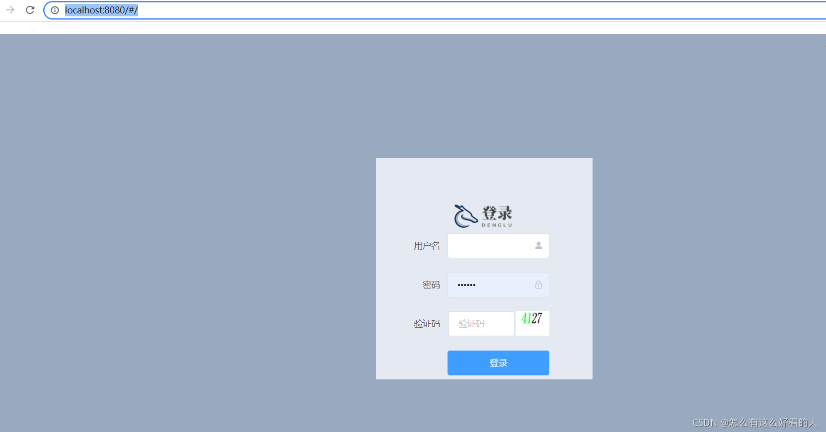 基于vue-cli和spring boot的用户登录功能（含验证码）_vue验证码登录withcredentials-CSDN博客