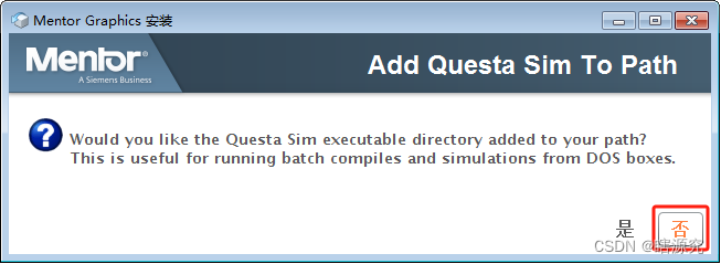 Windows系统 安装QuestaSim10.7c_questasim安装-CSDN博客