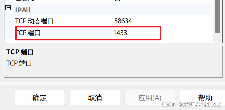 Sql Server如何连接到idea上的一些问题idea的数据源没有sqlserver驱动 Csdn博客