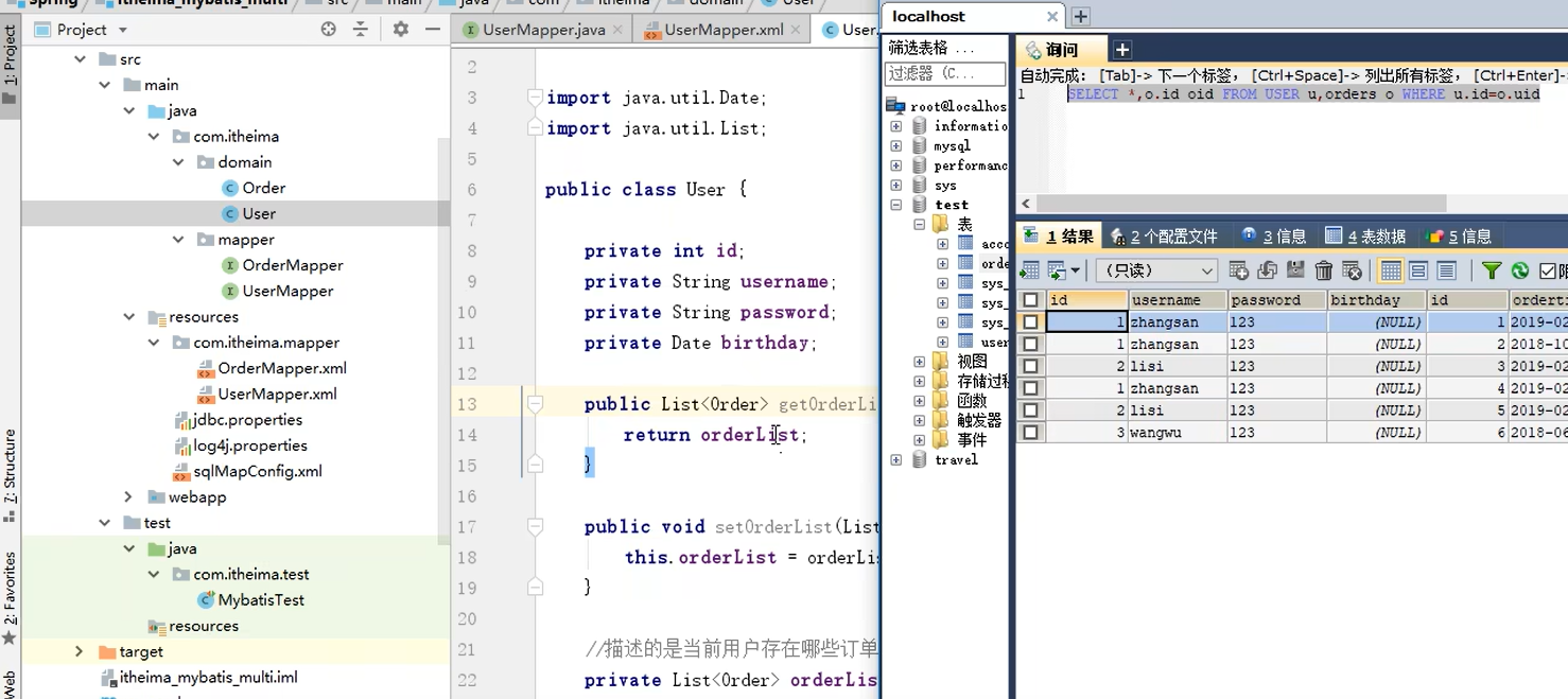 java202304java学习笔记第六十七天-ssm-动态sql-多对多配置实现2-CSDN博客