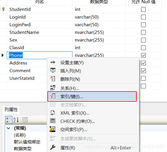 Ssms建库建表建约束、增删改操作 Sql Serverssms Check约束 Csdn博客 4180