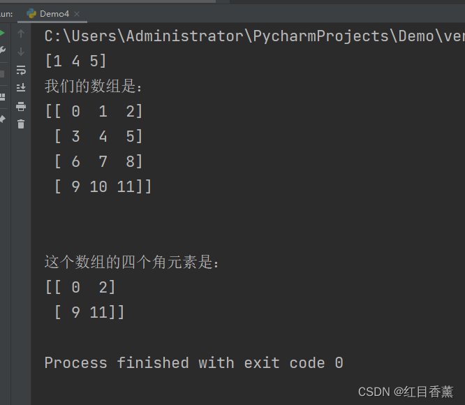 Python可视化数据分析04、numpy库使用numpy库在数据可视化中的使用实验报告 Csdn博客 