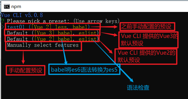 [Vue]vue cli (脚手架)（项目的创建与分析）_defineconfig 帮手函数-CSDN博客