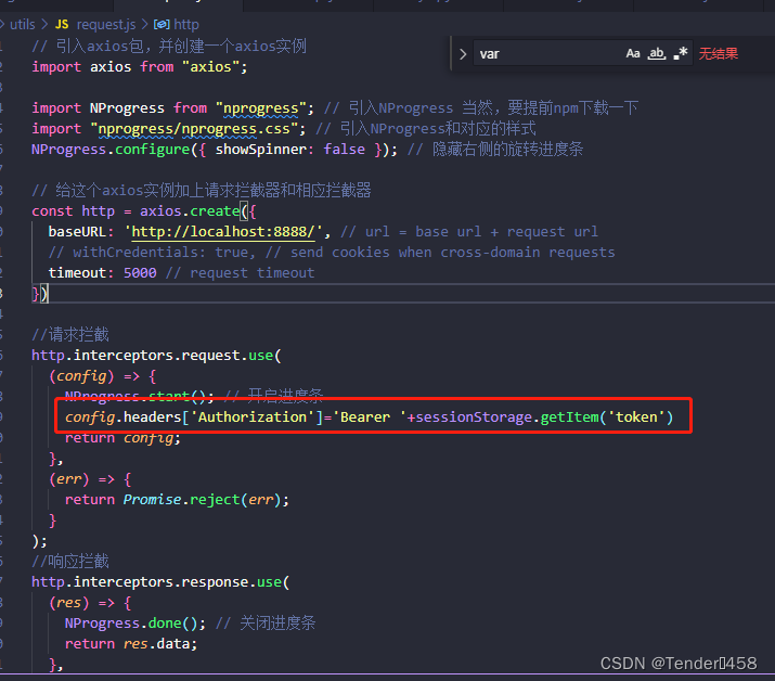 Vueexpresssql实现token登录以及注册接口vue Express Token Csdn博客
