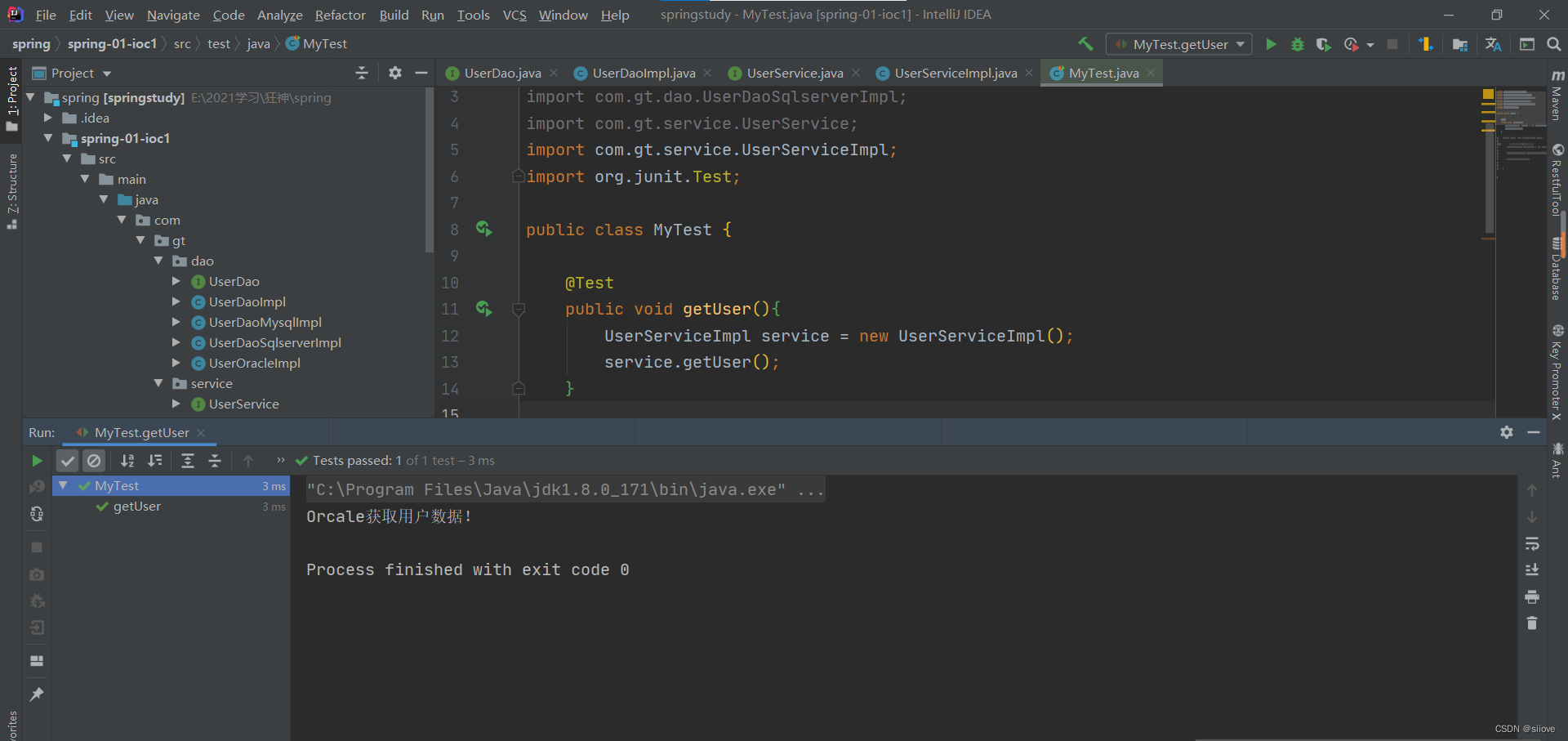 IOC理论推导和IOC本质-CSDN博客