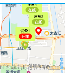 uiniapp 地图map组件自定义气泡customCallout属性_uniapp map customcallout-CSDN博客