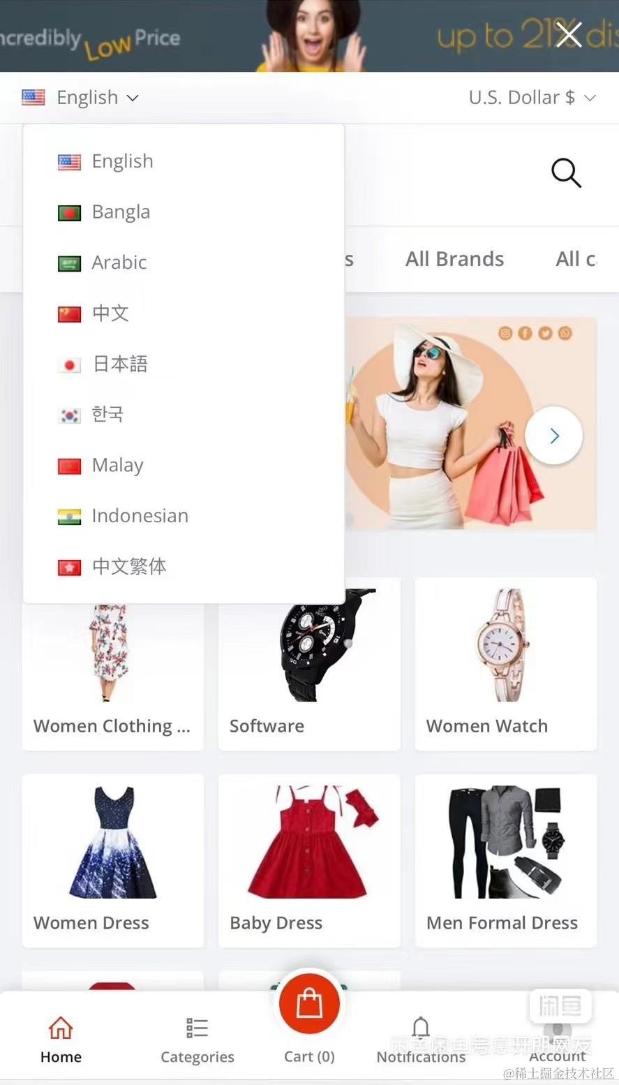 b2b2c跨境电商多商户多语言一键采集商城系统多货币_b2b2c跨境电商外贸商城系统中英繁多语言多商户货贷商城统源码-CSDN博客