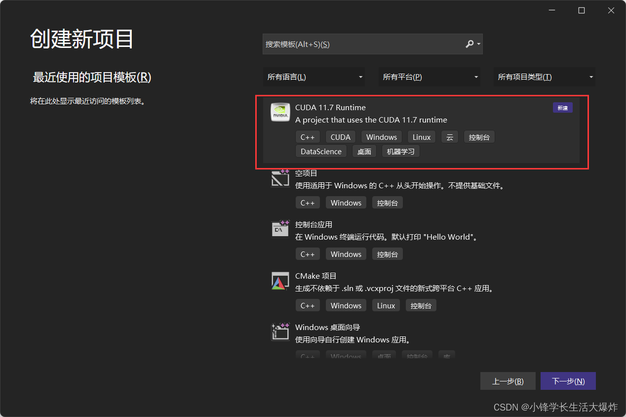 安装CUDA+CUSP环境，并创建第一个HelloWord入门工程_nvidia cusp-CSDN博客
