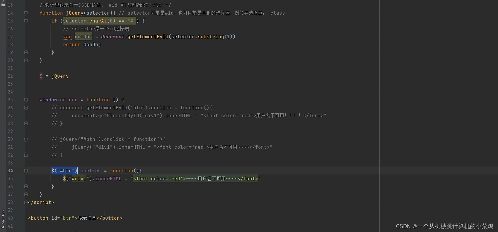 Ajax学习笔记（三）jQuery_jquery jsonp全局变量-CSDN博客