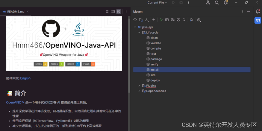在Windows上搭建OpenVINO™ Java开发环境_java openvino-CSDN博客