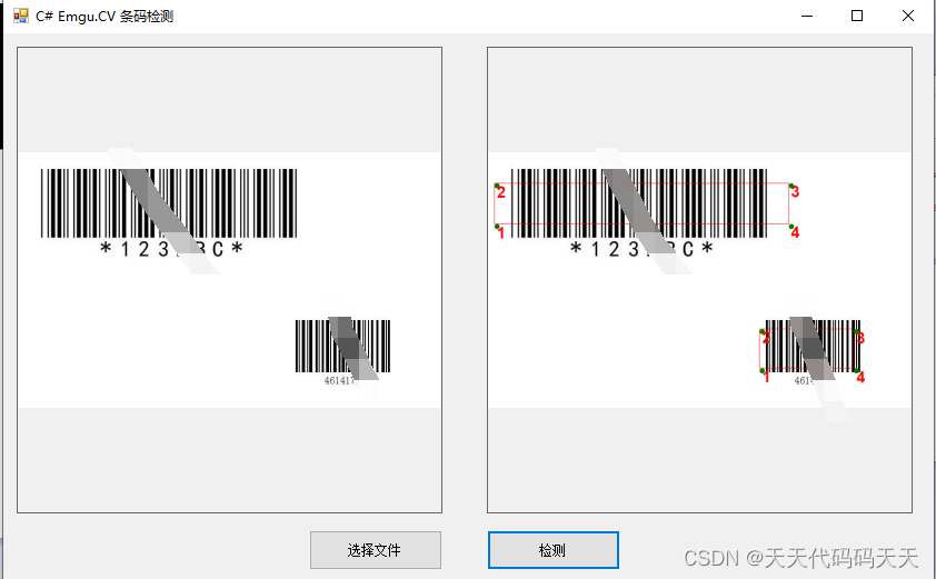 C# Emgu.CV 条码检测_emgucv sr.prototxt-CSDN博客