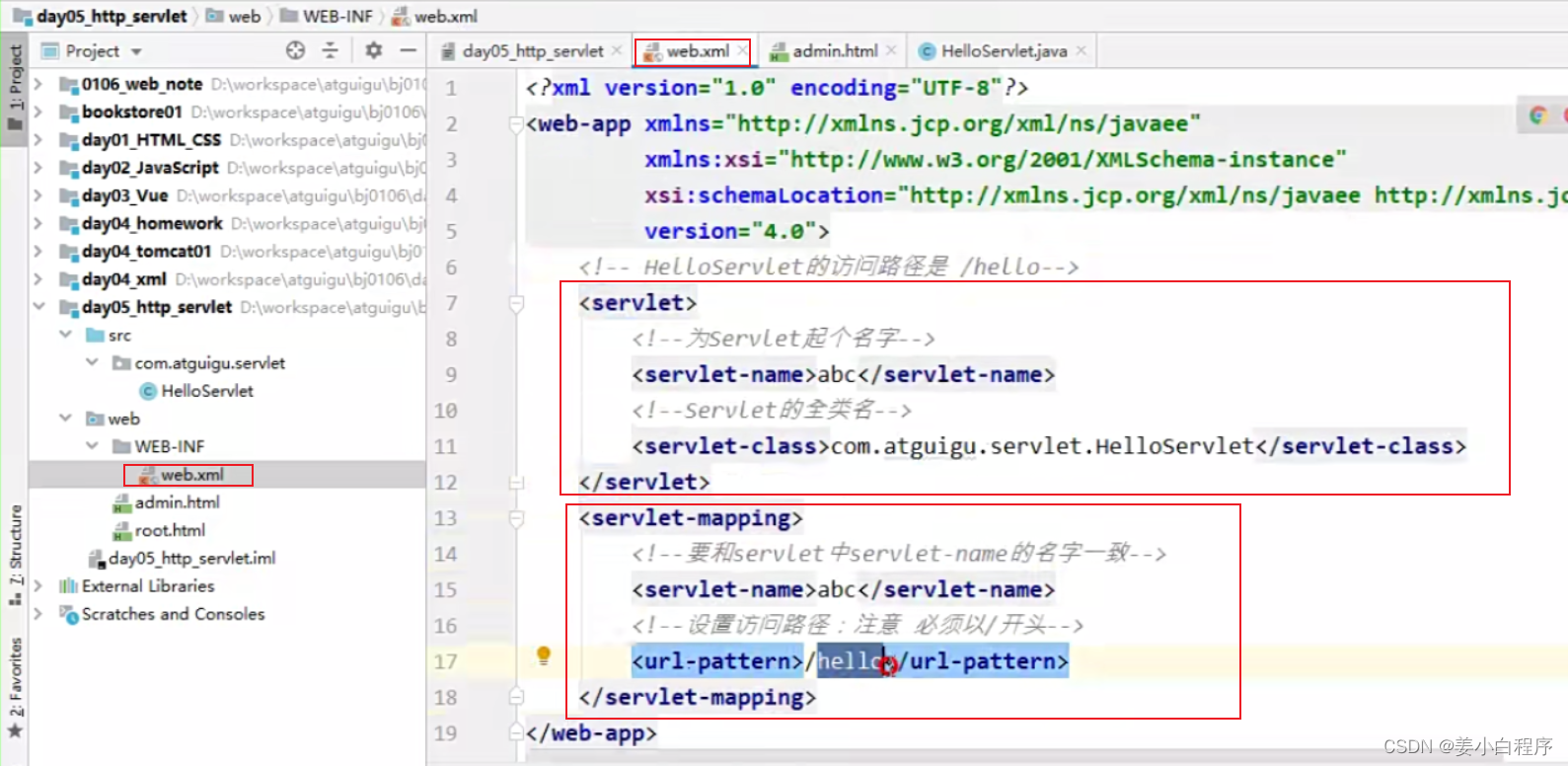 Servlet_ -CSDN博客