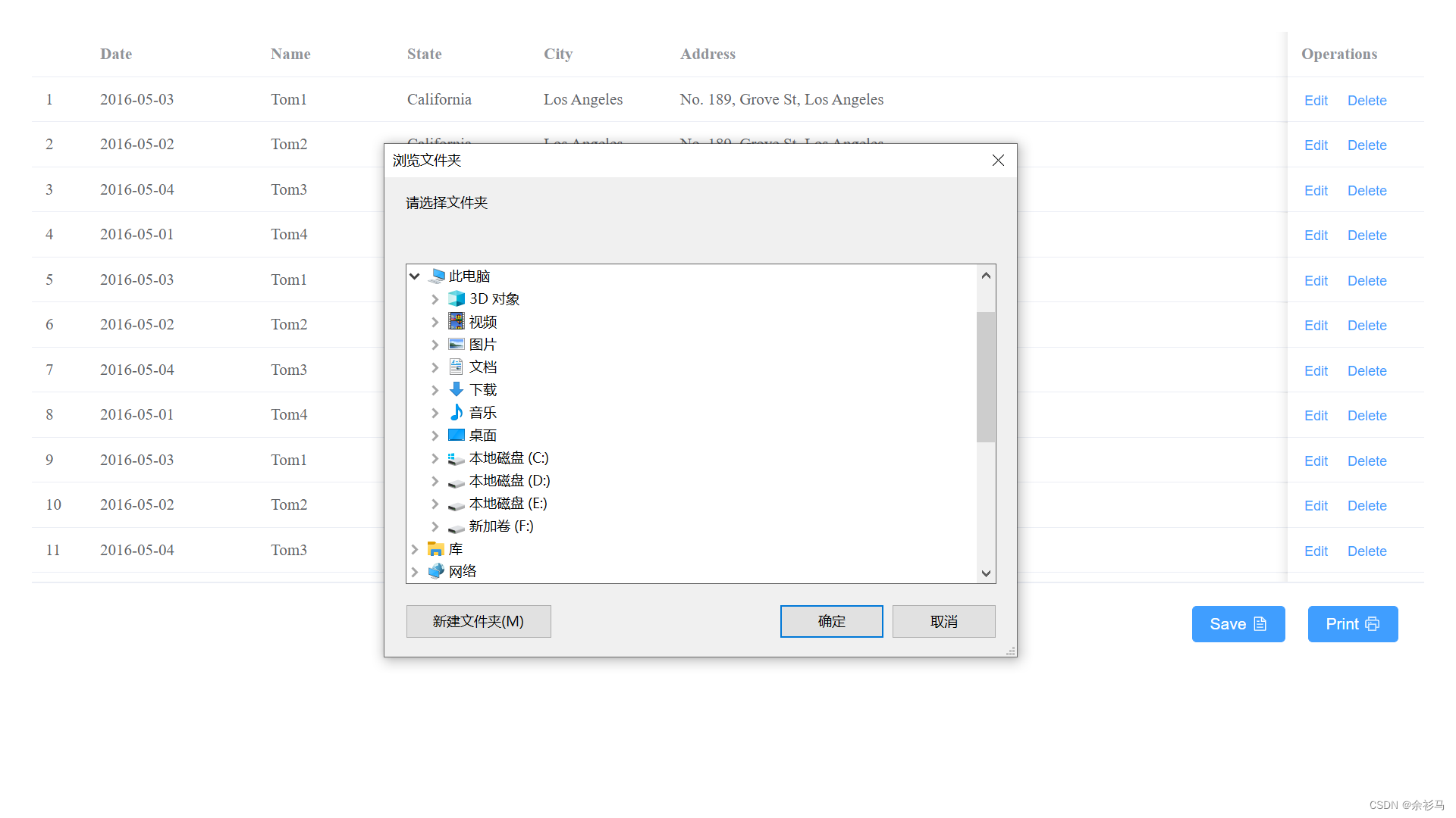 使用 ElementUI 组件构建 Window 桌面应用探索与实践（WinForm）_winform element-CSDN博客