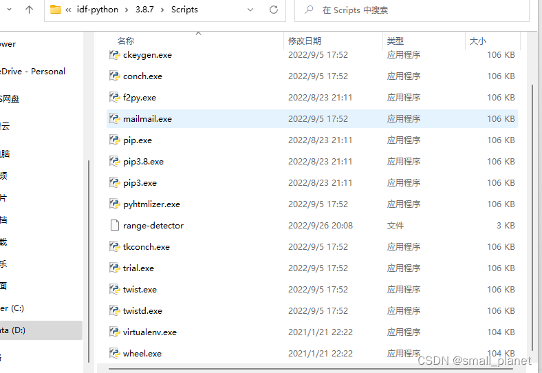 多版本python存在问题python安装的310 使用的时候是38 Csdn博客 1307